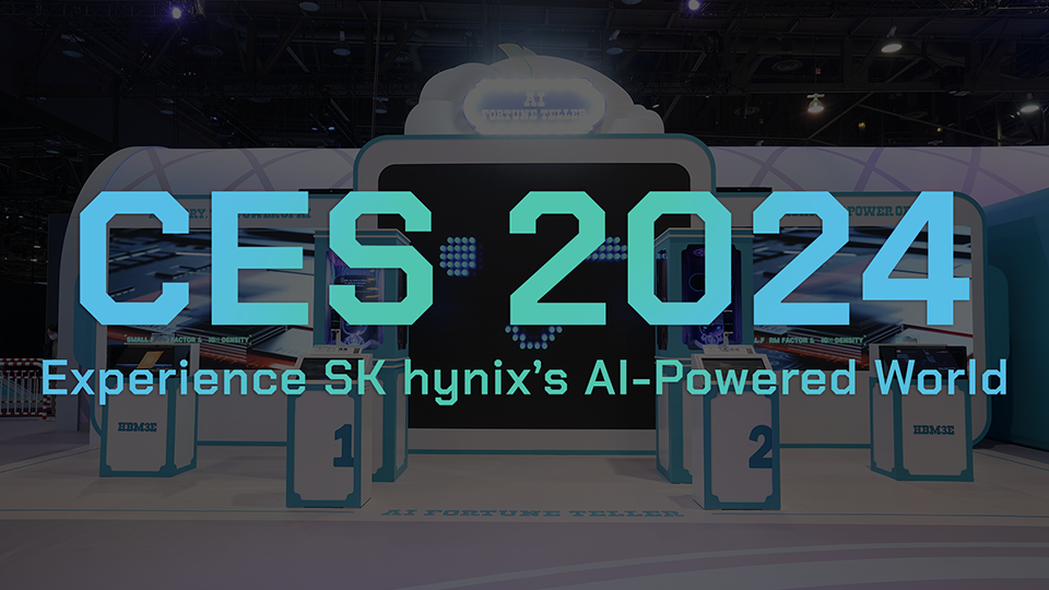 [CES 2024 영상] The Power of AI, SK하이닉스 현장 속으로 – SK hynix Newsroom