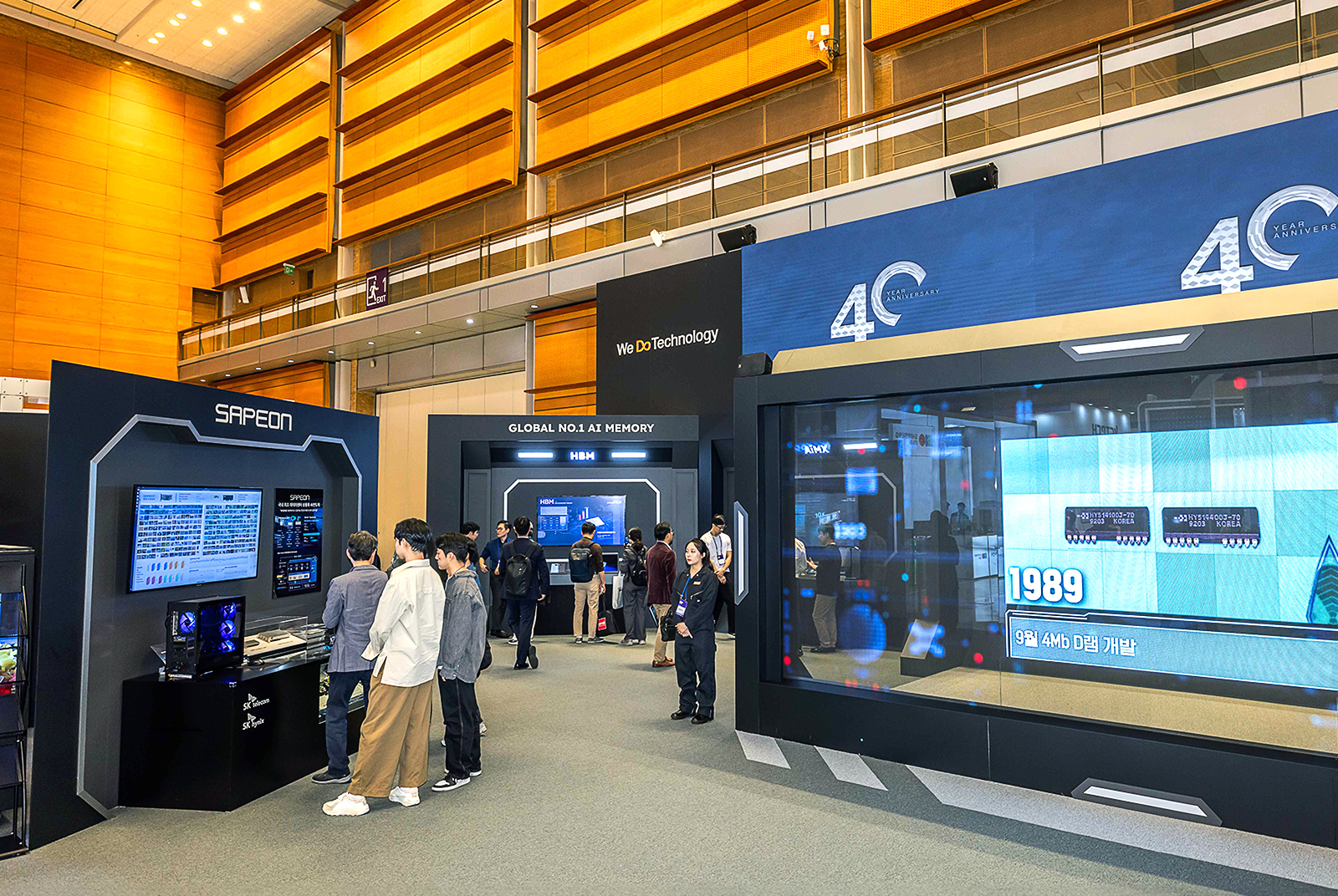 [SEDEX 2023] 글로벌 No.1 AI 메모리 기업으로 거듭난 SK하이닉스, 40년 역사와 반도체 미래를 보여주다 – SK hynix Newsroom