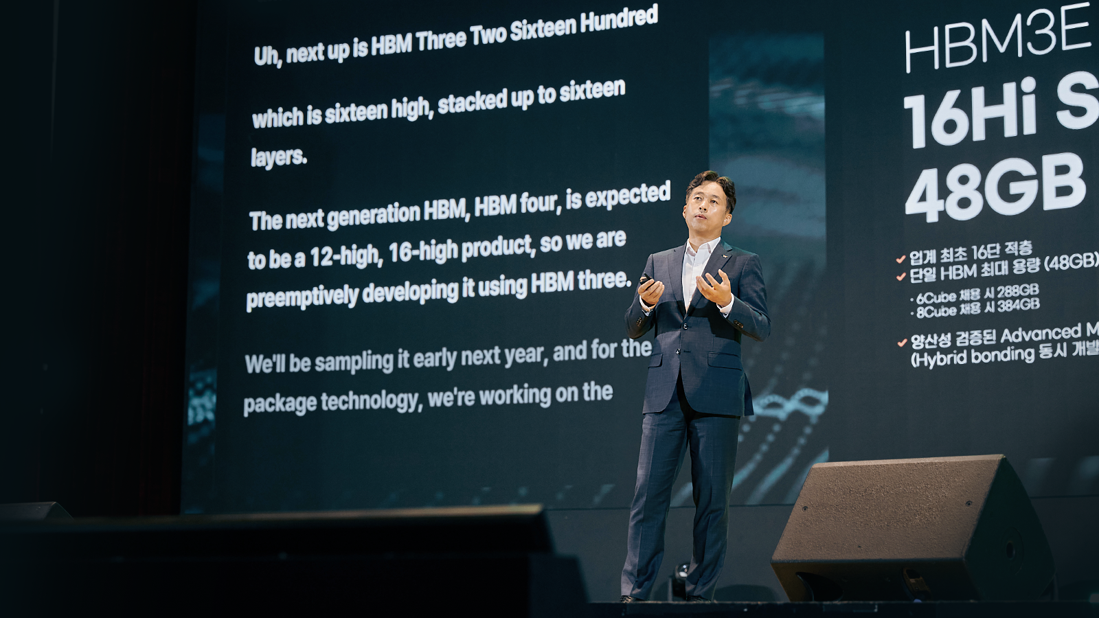 SK하이닉스, SK AI Summit 2024에서 현존 최대 용량의 ‘HBM3E 16단’ 개발 공식화 – SK hynix Newsroom