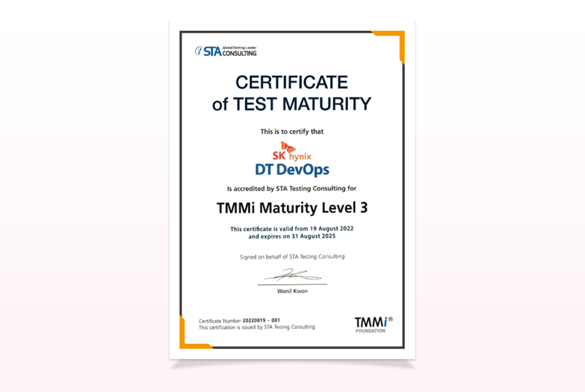 TMMi Level 3 인증획득… IT 테스트 품질도 ‘글로벌 수준’ – SK hynix Newsroom