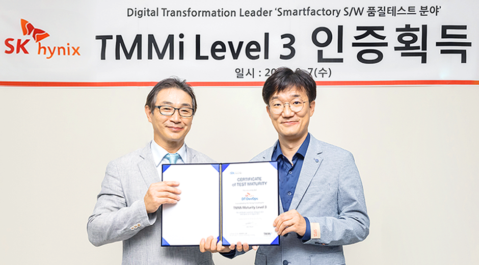 TMMi Level 3 인증획득… IT 테스트 품질도 ‘글로벌 수준’ – SK hynix Newsroom