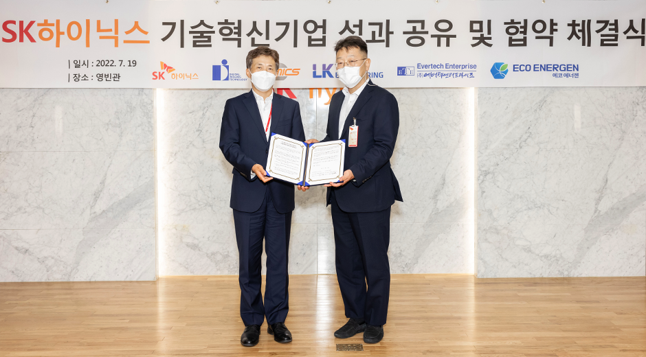 SK하이닉스, 반도체 인재 육성 프로그램 ‘청년 Hy-Five’, ‘청년 Hy-Po’ 참가자 모집한다 – SK hynix Newsroom