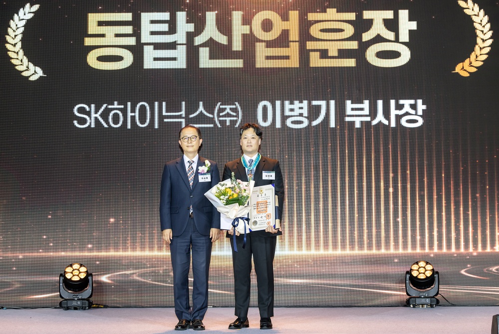 대한민국 반도체 산업 발전을 이끈 주역으로 인정받다! ‘제16회 반도체의 날’ SK하이닉스 수상자 인터뷰 – SK hynix Newsroom