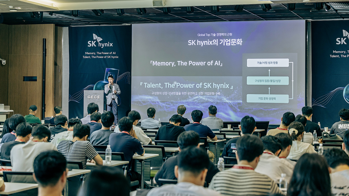 “반도체 인재 확보가 곧 미래다” SK하이닉스, ‘2024 테크 데이(Tech Day)’ 성료 – SK hynix Newsroom