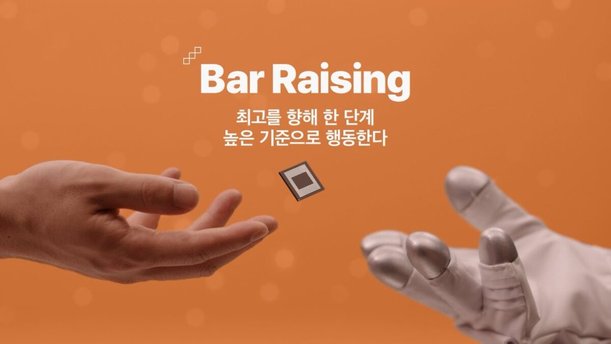 [SK하이닉스의 일하는 방식 New CoC] Bar Raising – SK hynix Newsroom