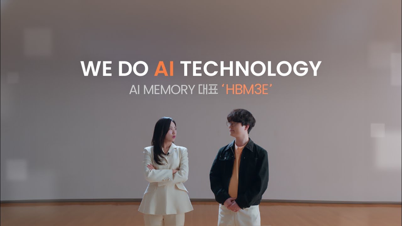 [WE DO AI TECHNOLOGY] AI MEMORY 대표 ‘HBM3E’ – SK hynix Newsroom