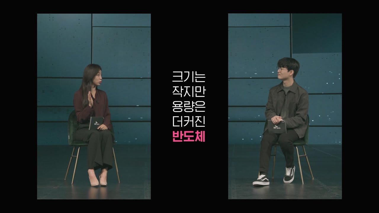 [WE DO HYPER TECHNOLOGY] NAND FLASH – SK hynix Newsroom