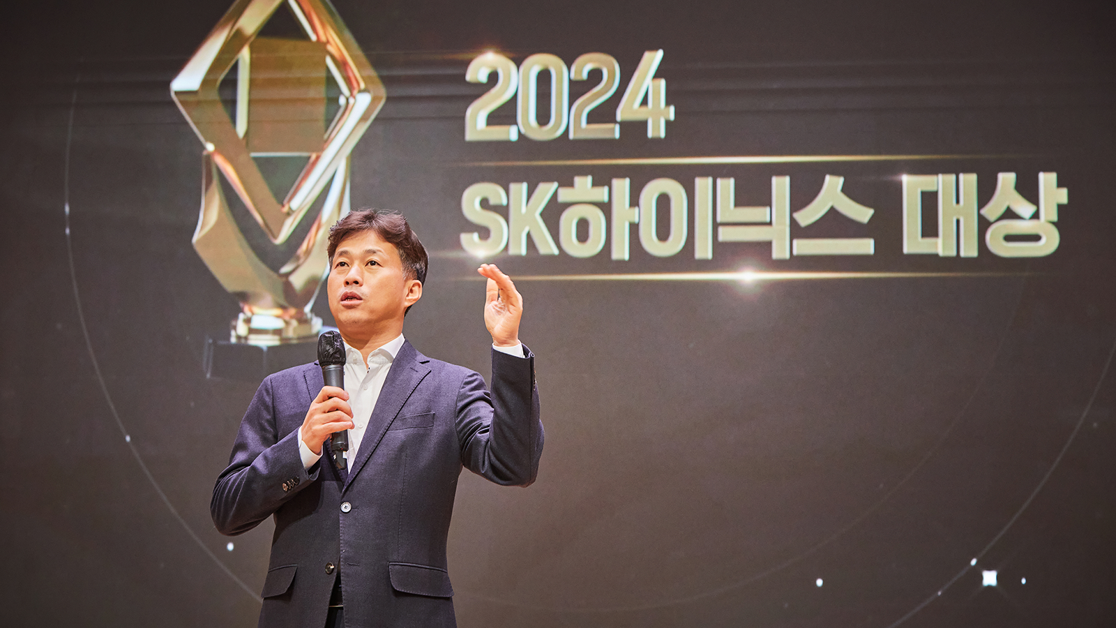 2024 SK하이닉스 대상 시상식’ 개최, “SK하이닉스 르네상스 원년 이룬 것은 혁신 이끌어온 구성원들 덕분” – SK hynix Newsroom