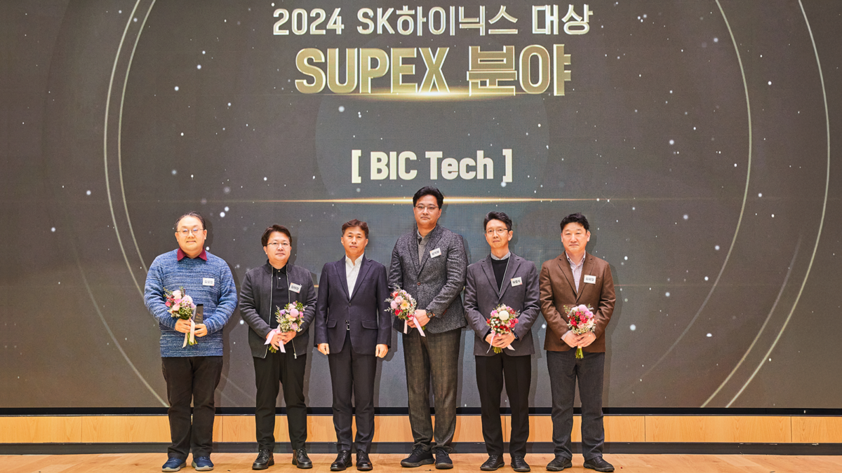 2024 SK하이닉스 대상 시상식’ 개최, “SK하이닉스 르네상스 원년 이룬 것은 혁신 이끌어온 구성원들 덕분” – SK hynix Newsroom