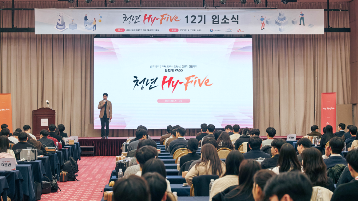 SK하이닉스 현직 임원이 강의하는 ‘Tech 특강’…반도체 소부장社 호응 높아 – SK hynix Newsroom