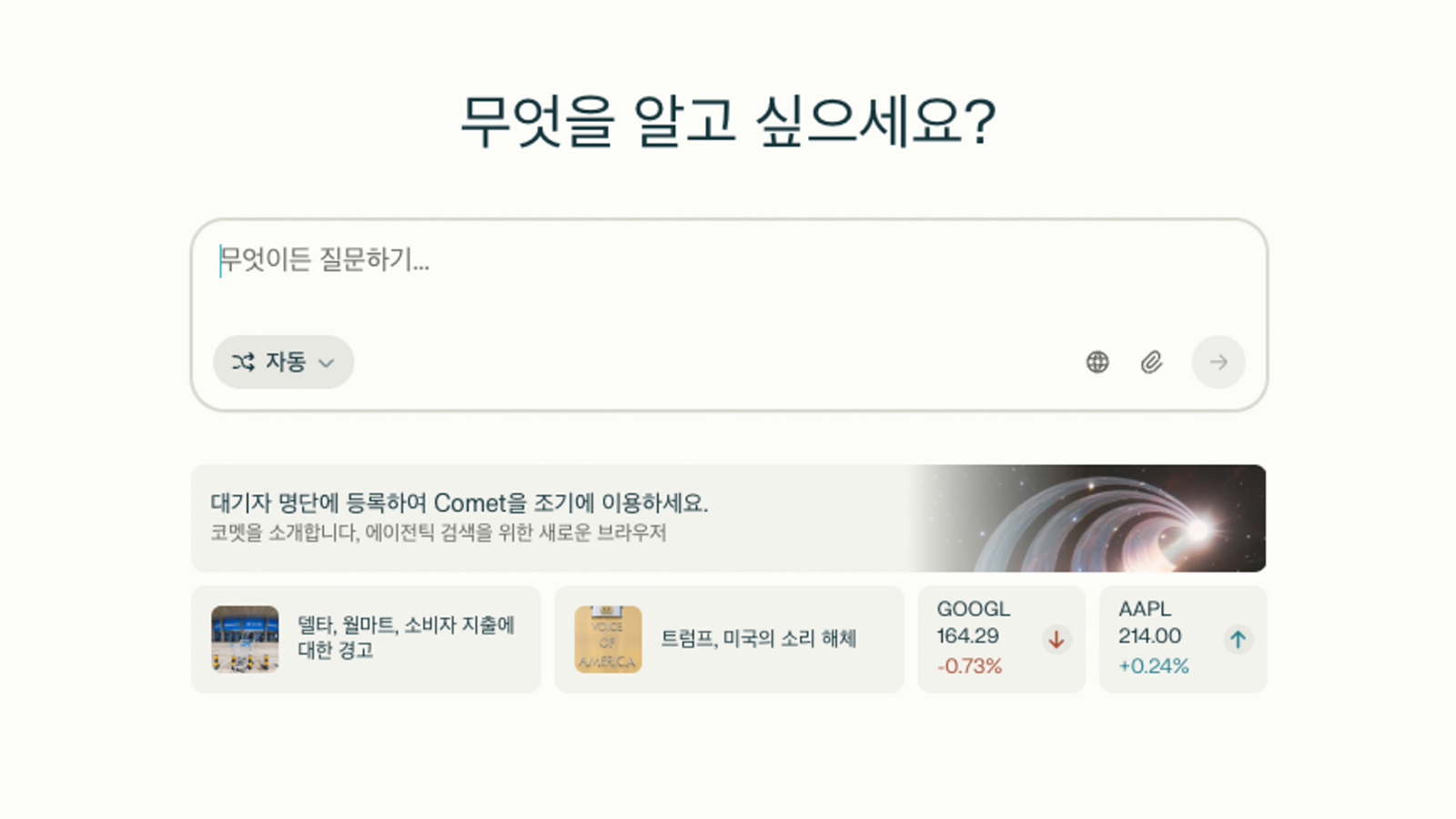 [DECODE AI] IT 크리에이터 ‘조코딩’이 추천하는 A+를 위한 학점 향상 AI 도구 BEST3 – SK hynix Newsroom