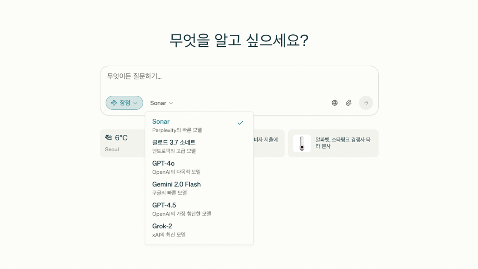 [DECODE AI] IT 크리에이터 ‘조코딩’이 추천하는 A+를 위한 학점 향상 AI 도구 BEST3 – SK hynix Newsroom