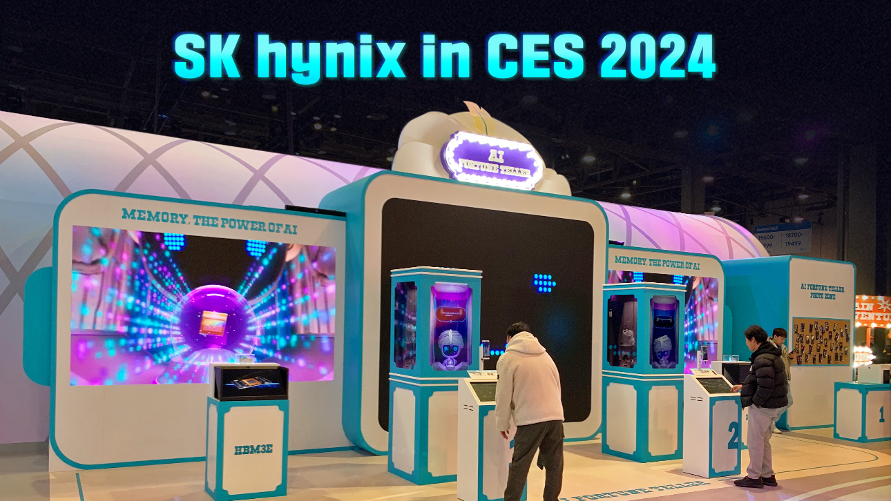 [CES 2024] 새로운 세상의 시작, SK하이닉스 부스 투어 – SK hynix Newsroom