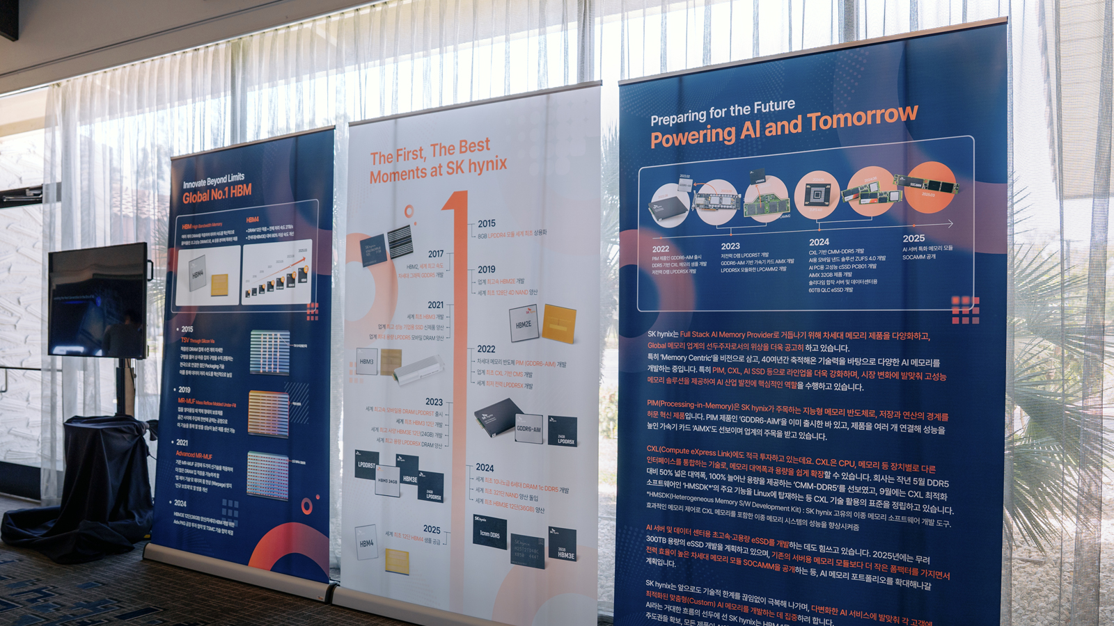 글로벌 기술 인재 확보로 ‘풀스택 AI 메모리 프로바이더’ 비전 달성 목표… SK하이닉스, 2025 글로벌 포럼 성료 – SK hynix Newsroom