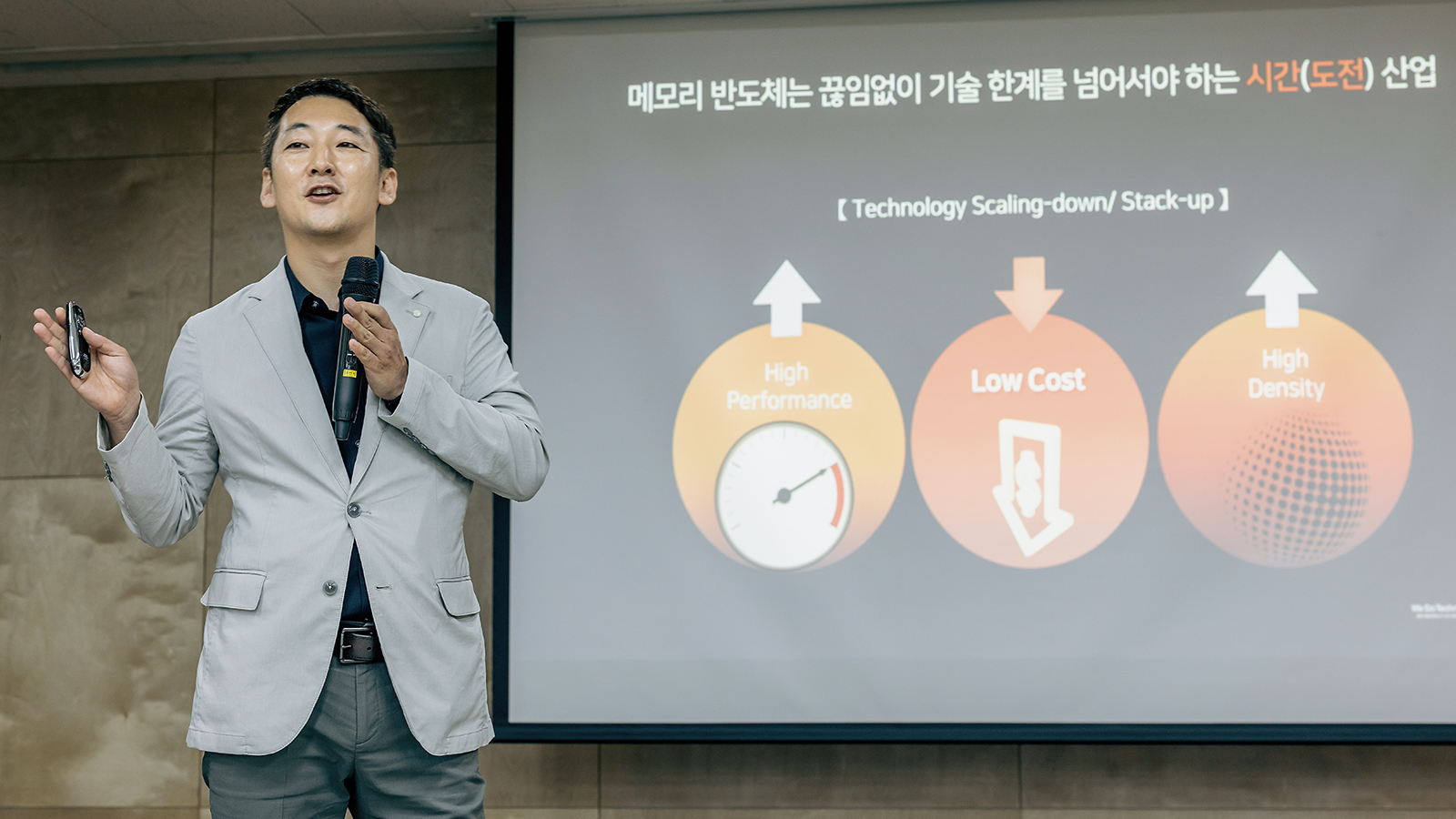 SK하이닉스, 2025년 ‘반도체 hy-스쿨’ 진행, “반도체 생태계 강화를 위한 미래 인재 양성 이룰 것” – SK hynix Newsroom