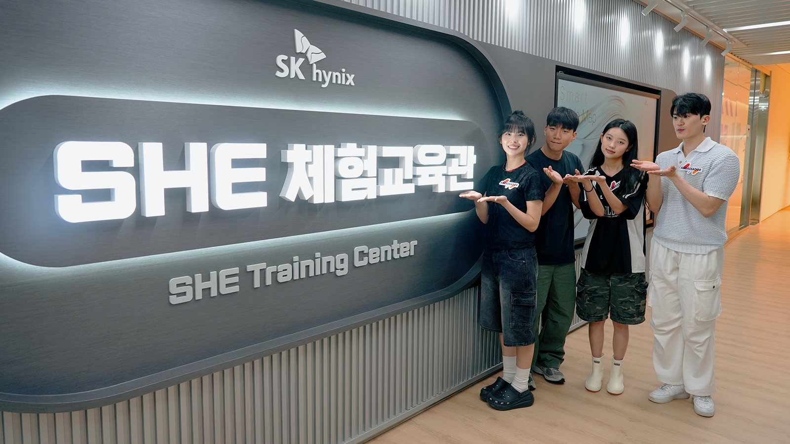 “모두가 안전의 주체, 어렵SHE 않아요!” SK하이닉스 청주캠퍼스 SHE체험교육관을 가다 – SK hynix Newsroom