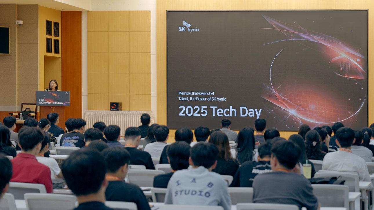 차세대 반도체 인재들과의 만남, SK하이닉스 ‘2025 Tech Day’ 현장을 가다 – SK hynix Newsroom