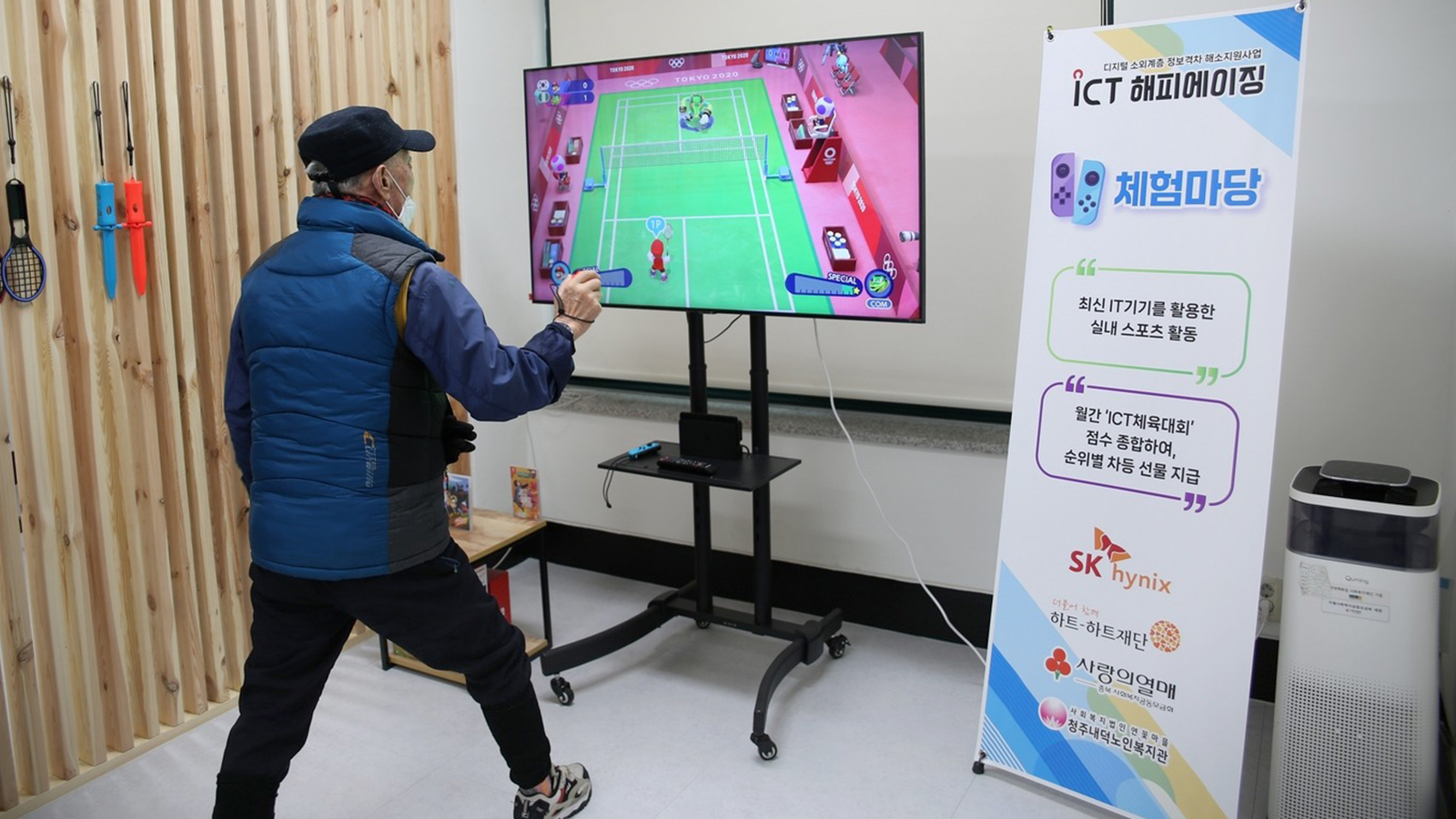 AI로 다시 도약하는 SK, AI Infra 선도기업 SK하이닉스, 사회공헌에도 AI를 입히다 – SK hynix Newsroom