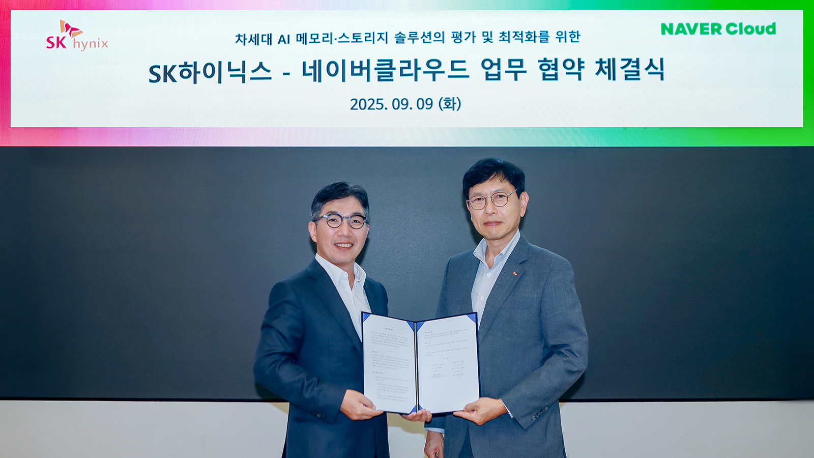SK하이닉스, 네이버클라우드와 AI 설루션 제품 경쟁력 강화 나서 – SK hynix Newsroom