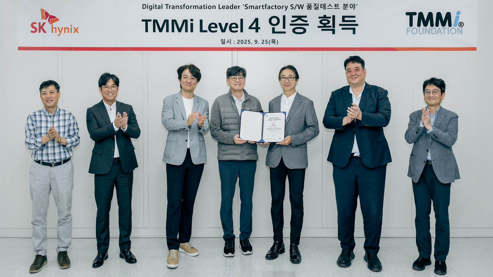 SK하이닉스, 국내 최초 TMMi Level 4 인증 획득… SW 테스트 품질 경쟁력 입증 – SK hynix Newsroom